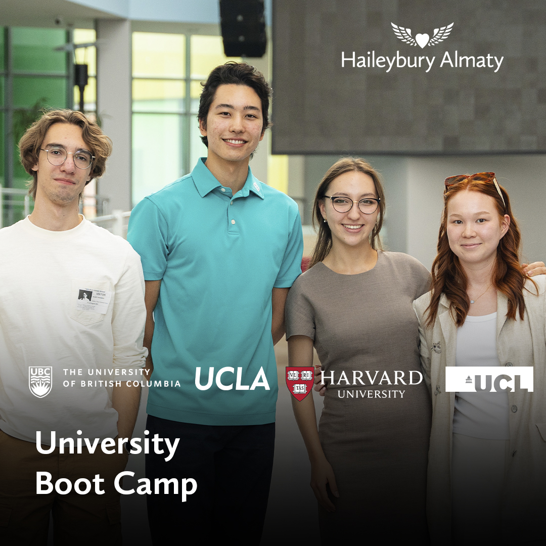 Мастер-класс “University Boot Camp 2024” от школы Haileybury Almaty ...